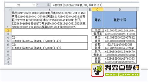 如何使用vba 用自定义函数提取字符 我要自学网 如何使用vba 用自定义函数提取字符 我要自学网