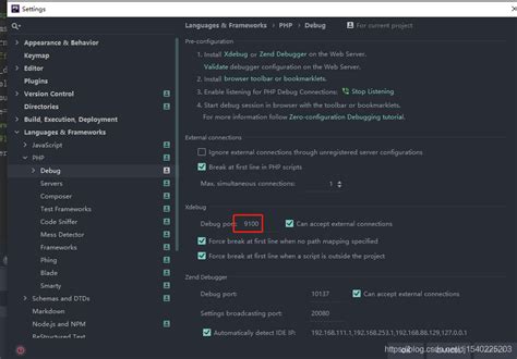 Phpstorm 中xdebug调试（最新完整）phpstore Xdebug Csdn博客