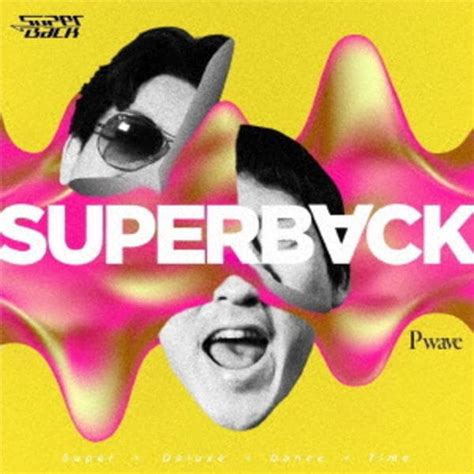 Cd「p Wave」作品詳細 Geo Onlineゲオオンライン