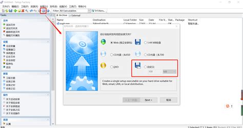 Setupfactory Python Kivy Apps