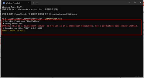 Pyinstaller打包闪退，查看闪退原因解决打包显示no Module Named问题pyinstaller封装后显示no Module Named Csdn博客