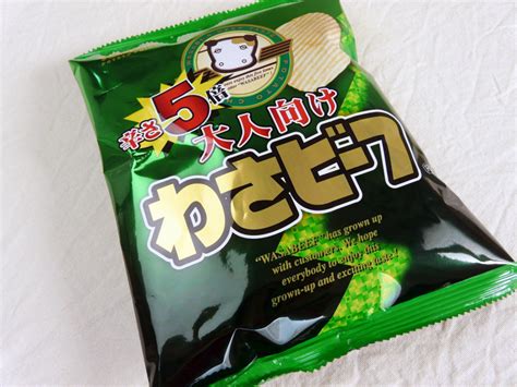 わさび好きにとてもお勧め！ 辛さ5倍「大人向け わさビーフ」 Gigazine