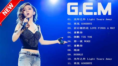 G E M Best Songs Of G E M