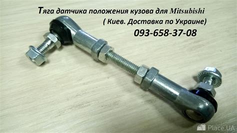 Датчик положения кузова. 8651a065, 8651a064 для Паджеро 4, Киев - Фары ...