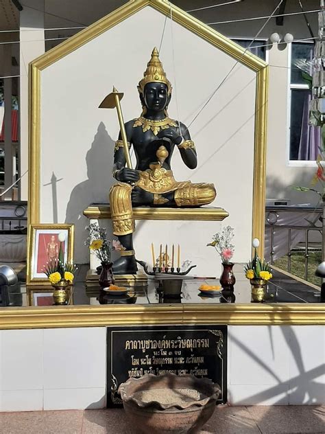 สมาคมคนบูชาพระวิษณุกรรม ครู