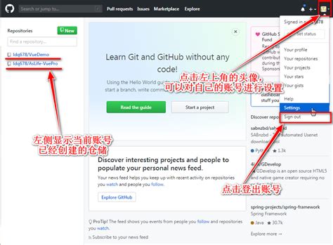 Git与GitHub使用详解 天天向上吧 博客园
