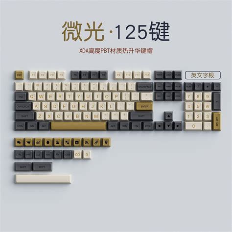 Light XDA Profile Keycaps StacksKB