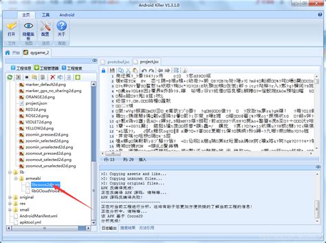 记一次cocos2d Js棋牌的jsc解密过程jsb Cocos2d 图片 解密 Csdn博客