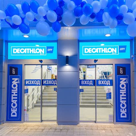 2014 отзива за Декатлон София център Магазин за спортни стоки в София София