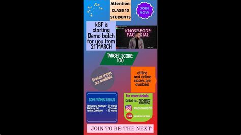 Demo Class Part 2 Trignometry Youtube