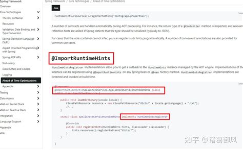 Spring6和springboot3的新特性 你不得不了解的aot原来这么简单 知乎