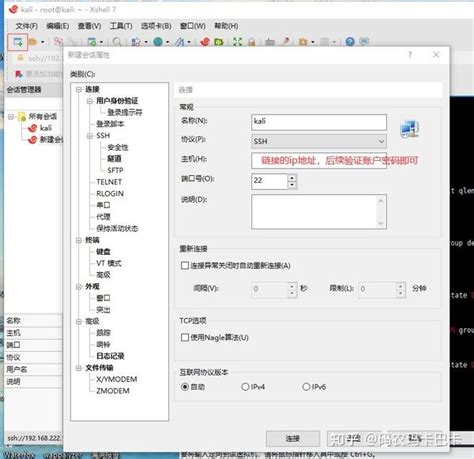 安服工程师技能手册详细总结 知乎