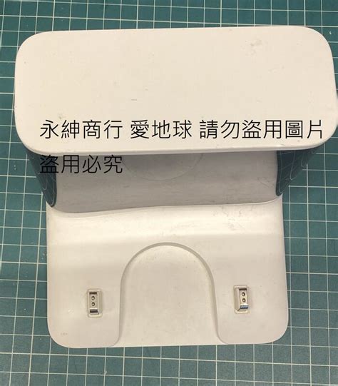 二手 小米米家掃地機器人充電座充電底座CDZ1902(狀況如圖當零件機 | 露天市集 | 全台最大的網路購物市集