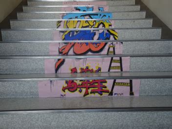 6年生を送る会の掲示が完成 5年生 2月 2024年 上島小学校 ブログ 上島小学校 Blog