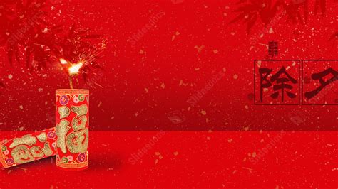 Simplistic Red Firecracker New Years Eve Powerpoint Background For Free Download Slidesdocs