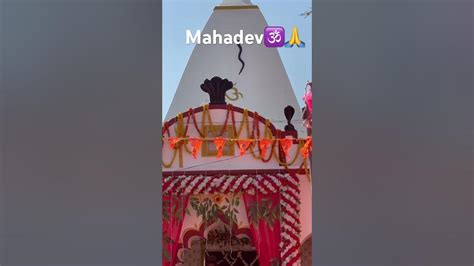 🙏🕉️holi Mahadev Ke Sathviraltranding Exporemahakalbabashortvideos
