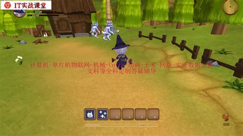Unity 3d毕业设计毕设答辩毕业设计项目设计基于unity3d的第三人称动作游戏开发 Csdn博客