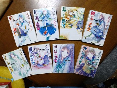 『文学少女』シリーズ（本編 完結） 著 野村美月 ファミ通文庫 メルカリ