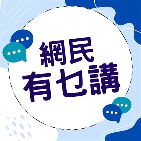 全民走塑｜全民「走塑」用紙餐具 Kkwong揭造紙成分：一張紙有過百隻有害化學品