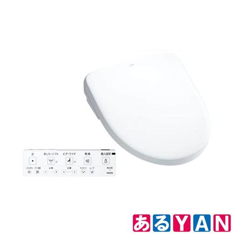 【楽天市場】toto ウォシュレット 温水洗浄便座 Tcf4724ak Nw1 ホワイト アプリコットf2a Tcf4724 Tca527