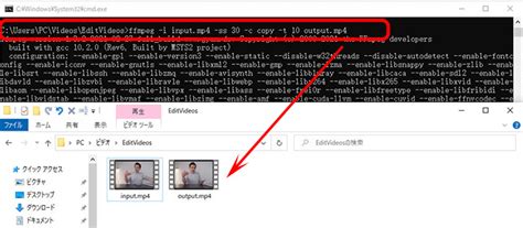 【初心者講座】ffmpegの使い方：動画結合・切り出し・ダウンロード・圧縮・分割・音声抽出・字幕無音追加
