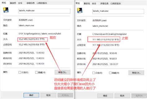 Python打包exe——pyinstaller遇到的那些坑及解决办法 腾讯云开发者社区 腾讯云