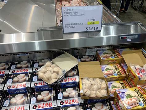 Costco好市多 2019 12 27 現場優惠情報 今購百科Daybuy tw