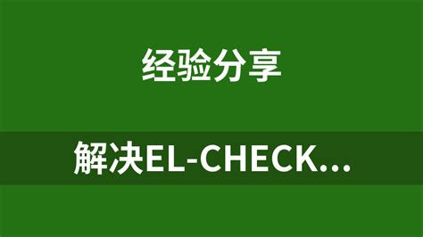 文章教程活动线报编程教程平面设计教程 资源共享网