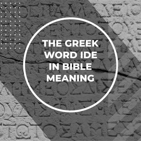 Exploring The Meaning Of Ide In Greek Ministry Voice