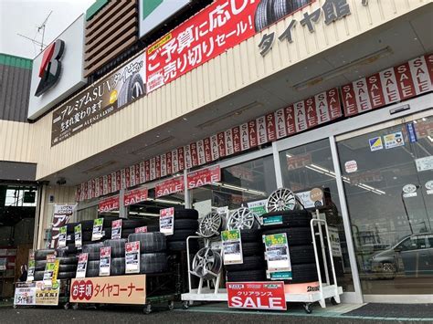 在庫一掃 クリアランスセール 】開催中♪♪ スタッフ日記 タイヤ館 河内長野 大阪府・和歌山県のタイヤからはじまる、トータルカー