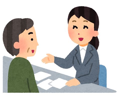 相談窓口のイラスト かわいいフリー素材集 いらすとや
