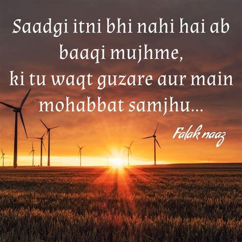 Mujhe Istemaal Na Karnamain Mohabbat Hi Nahi Nafrat Bhi Karna Jaanti