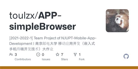 GitHub Toulzx APP SimpleBrowser Team Project Of NJUPT Mobile App Development
