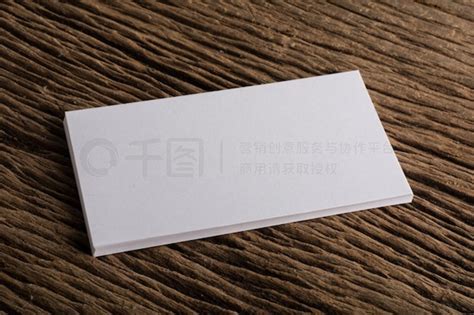 白色高清图片 木质背景下企业形象的空白白色名片演示 商务办公免费下载格式编号50590424 千图网