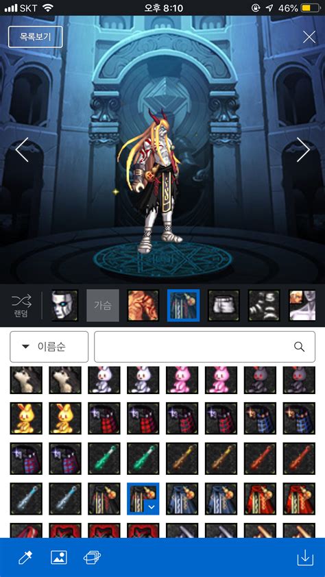 던전앤파이터 No 1 커뮤니티 던전앤파이터 게임조선 [귀검사] 귀검 룩 추천좀