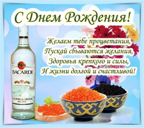 10 открыток для поздравлений с днем рождения [С днем рождения] открытки [с тортиком] Веселая