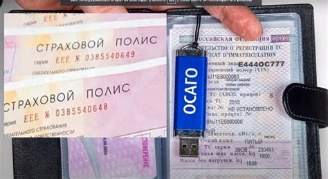 Опытные водители поделились способами как дешевле купить полис ОСАГО