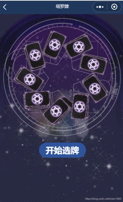【小程序动画合集】10种小程序动画效果实现方法，文章太长建议收藏！微信小程序动效合集 Csdn博客