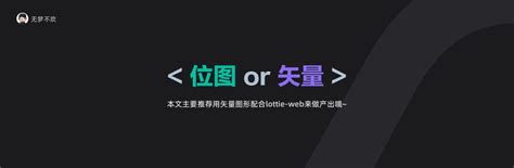 超详细！写给新人的 Lottie 快速上手指南（下） 优设网 学ai设计上优设