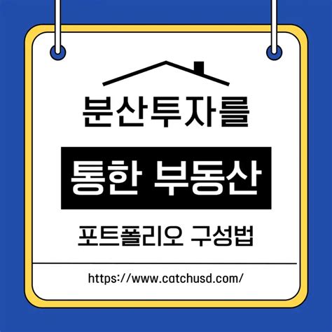 캐치달러 알찬 금융 콘텐츠를 만나보세요