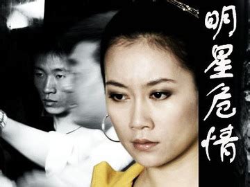 温峥嵘演过的电视剧 温峥嵘演过的电影 明星 电视猫