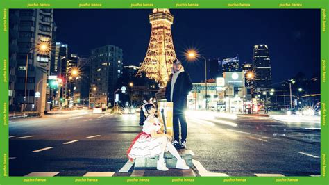 Tkda黒ぶちのプロフィール紹介｜その壮絶な生い立ちから最新の人気曲まで徹底解説 Pucho Henza