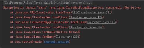 MYSQL JDBC jar下载与使用windows 因著信 博客园