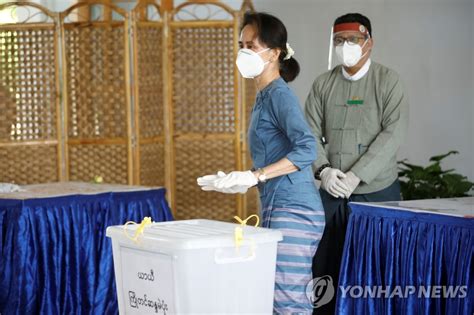 총선 사전투표하는 아웅산 수치 미얀마 국가 고문 연합뉴스