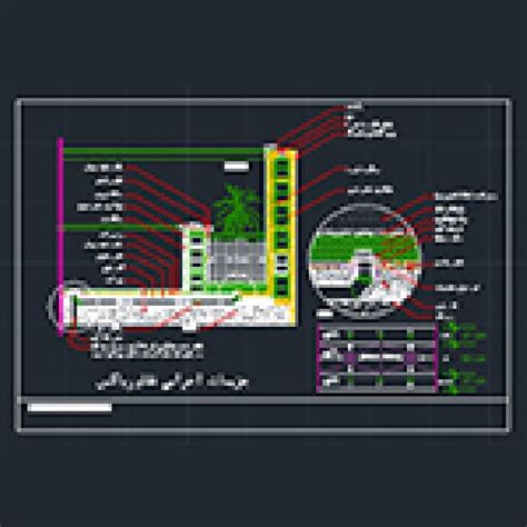 پیگیری خرید