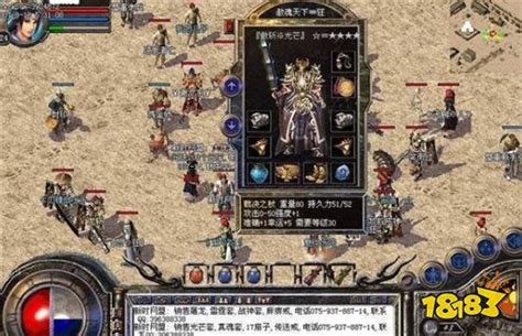 传奇的发展历史你知道多少？为什么176版本才是真传奇？18183传奇频道