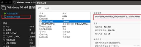 Vmware虚拟机导出与导入操作指南 Csdn博客