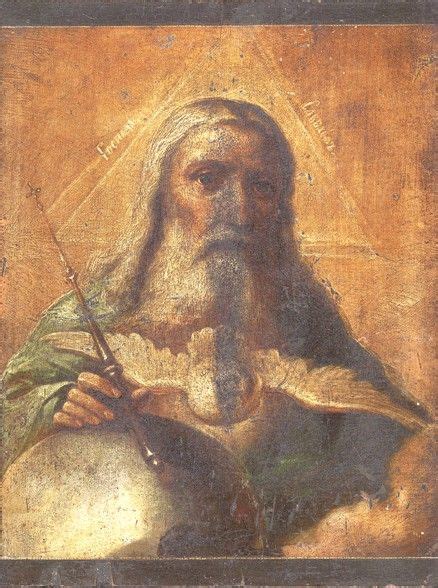 Господь Саваоф Отец