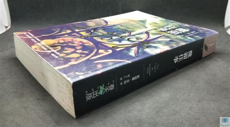 B Isbn