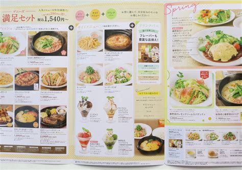 デニーズの春メニューがたまらん♡7日から発売開始！期間限定なのが惜しい！新作を試食レポ♪ ｜e Start マガジン